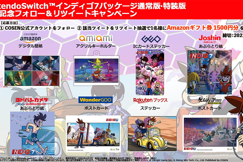 Indigo 7 physical launch